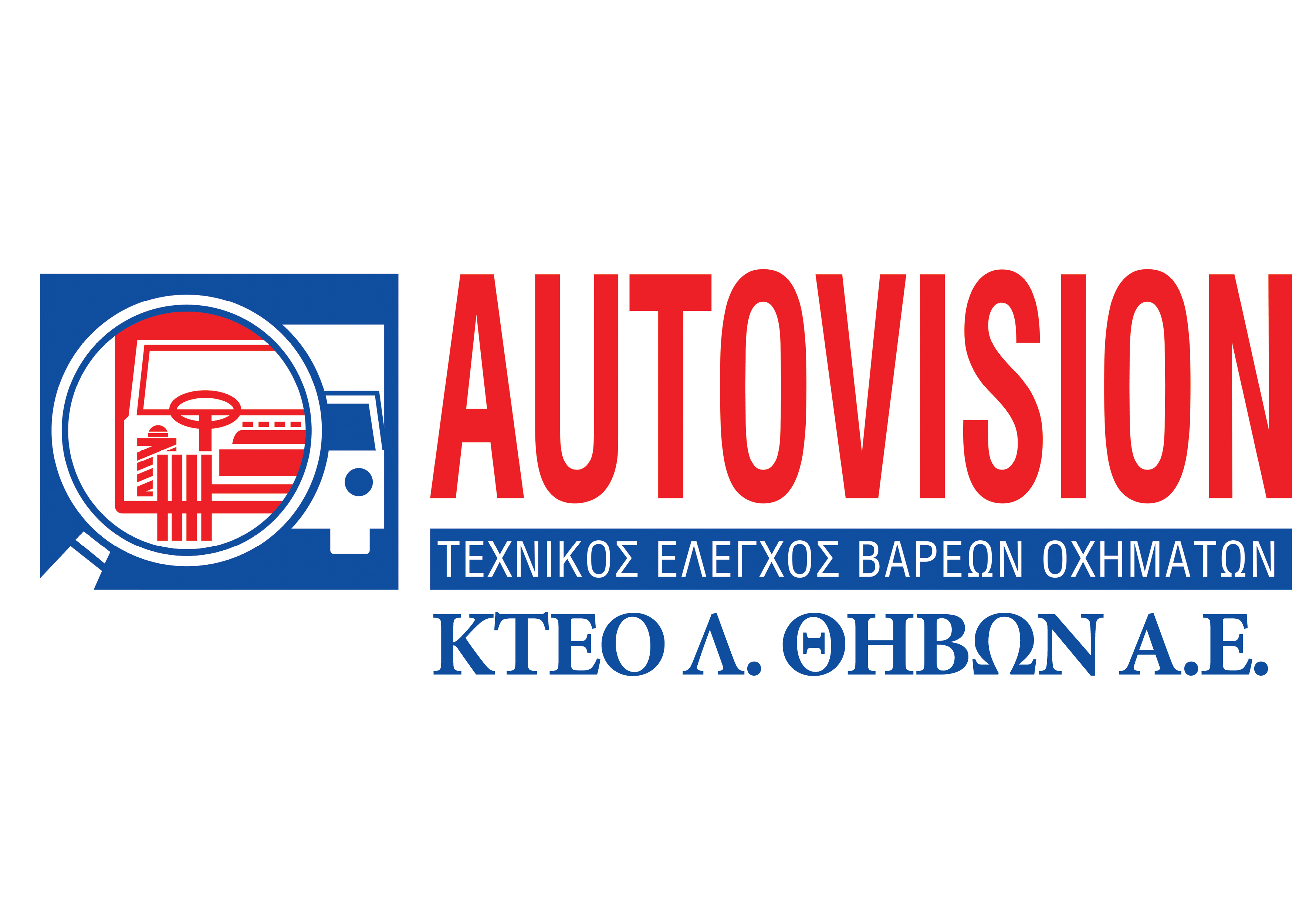 ΚΤΕΟ ΛΕΩΦΟΡΟΣ ΘΗΒΩΝ Α.Ε. - AUTOVISION - YouTruck.gr