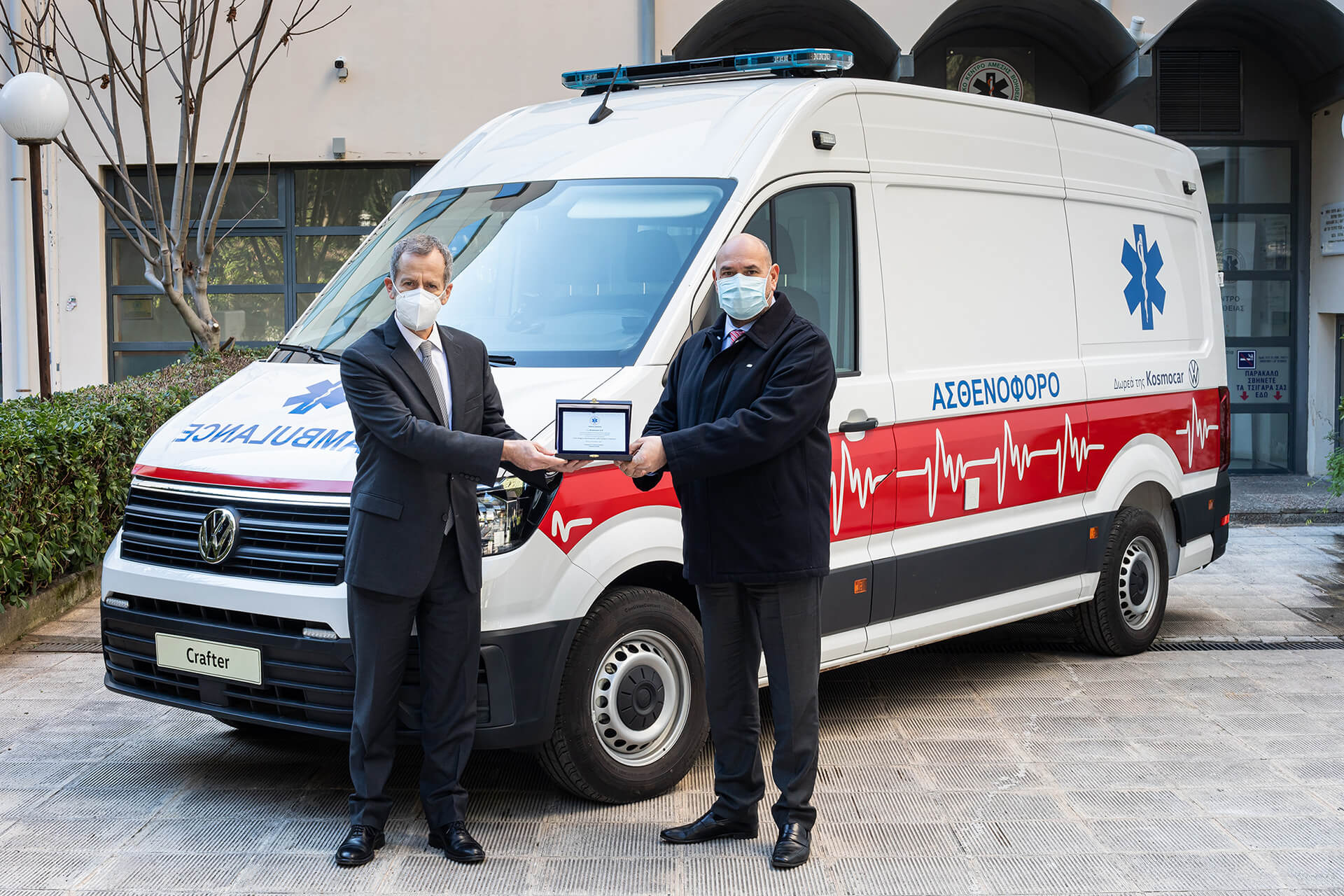Kosmocar: Δωρεά ασθενοφόρου Volkswagen Crafter στο Ε.Κ.Α.Β.