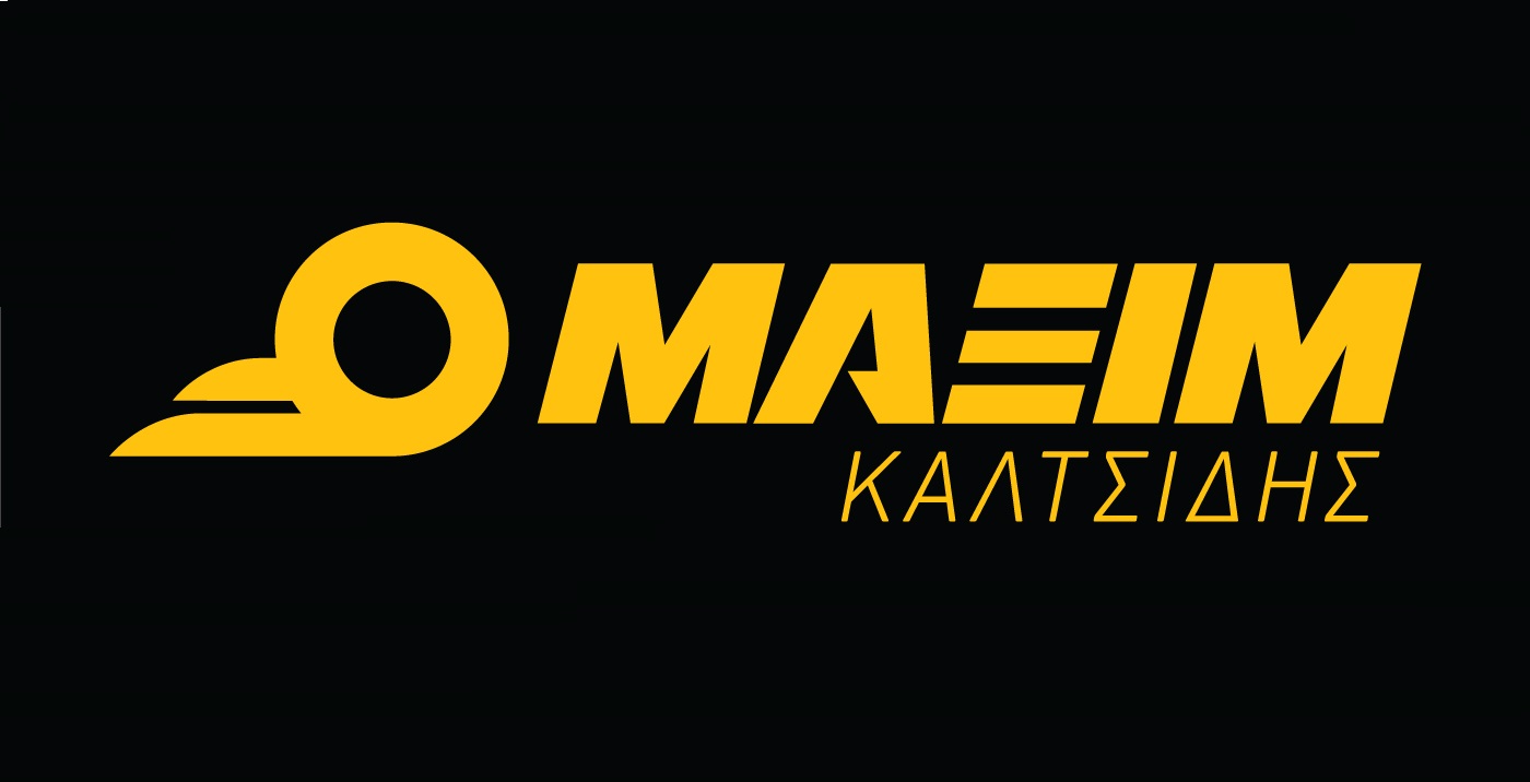 Η ΜΑΞΙΜ ΚΑΛΤΣΙΔΗΣ Α.Ε. στην «ΕΦΟΔΙΑΣΤΙΚΗ ΑΛΥΣΙΔΑ & LOGISTICS» - «CARGO ...